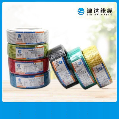 津达电缆 ZC-BV-绿色黄色蓝色混色2.5平方 塑铜线.gxy _电工电料_天津政采_衡水智通电脑有限公司-提供专业的IT系统提供方案及产品